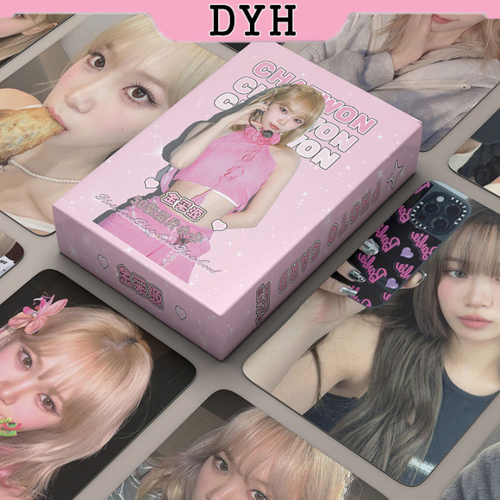 DYH 50pcs/box LE SSERAFIM ChaeWon Laser Card Photocards LOMO Card KPOP ...