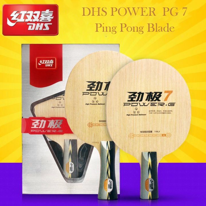 Original DHS POWER PG 7 Table Tennis Blade (7 Ply Wood Offensive ...