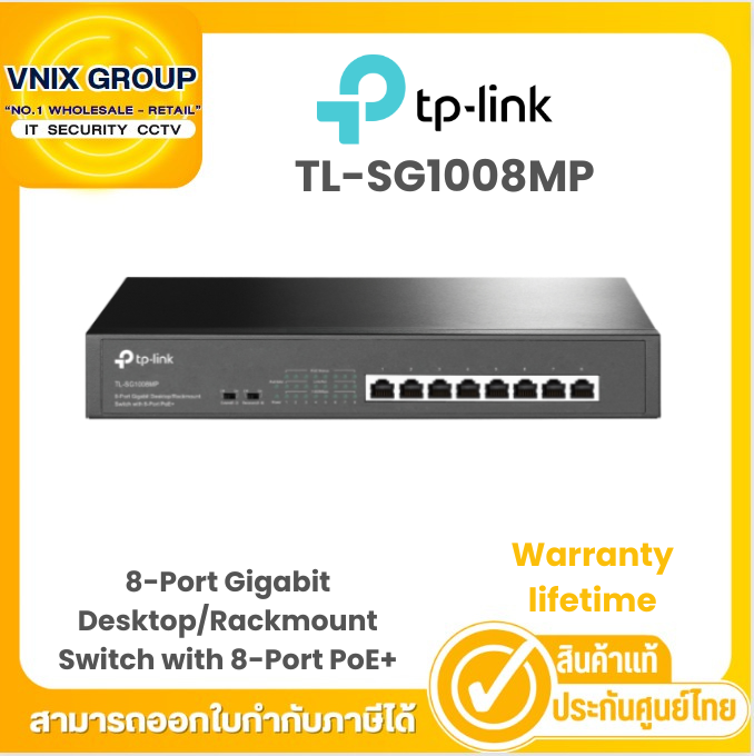 TL-SG1008MP TP-LINK Gigabit Switching Hub 8-Port Gigabit Desktop ...