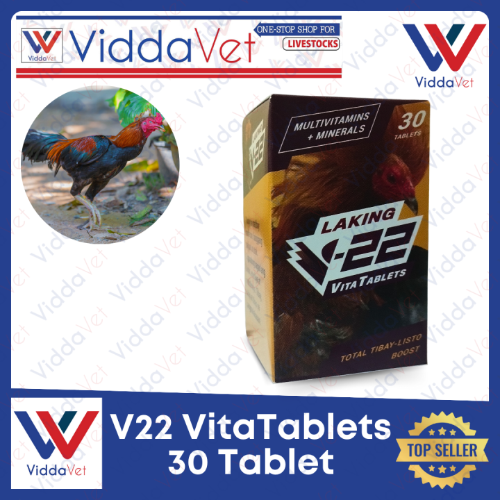 1bottle V22 TABLET 30 TABLETS Viddavet vitamins performance enhancer ...