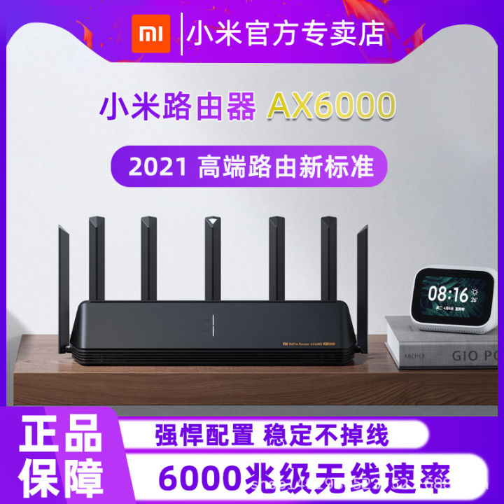 Xiaomi Router AX6000 Large Unit Mesh Networking Wireless WiFi 6 ...