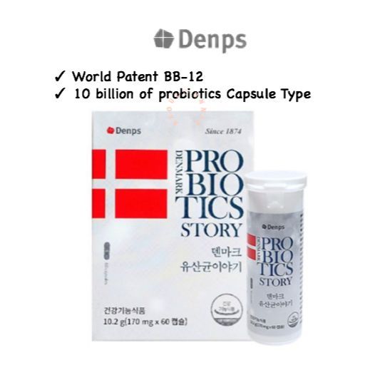 DENPS 🇩🇰 Denmark Probiotics Story, LGG, Lactobacillus | Lazada Singapore