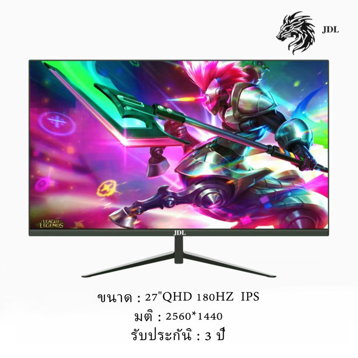 JDLจอคอมพิวเตอร์ 27 นิ้ว, เกมมิ่ง 2K180HZ, จอภาพ HD IPS, เต็มหน้าจอไร้ ...