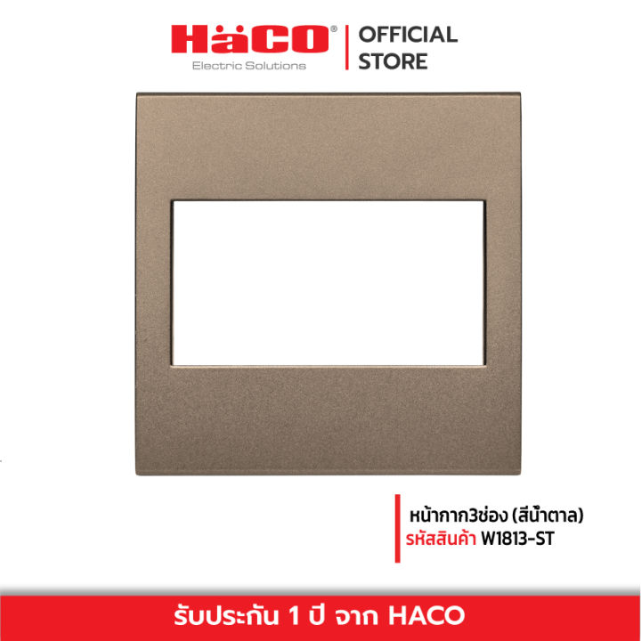 HACO หน้ากาก 3 ช่อง (สีแม็ทแบล็ค) รุ่น Quattro W1813-ST | Lazada.co.th