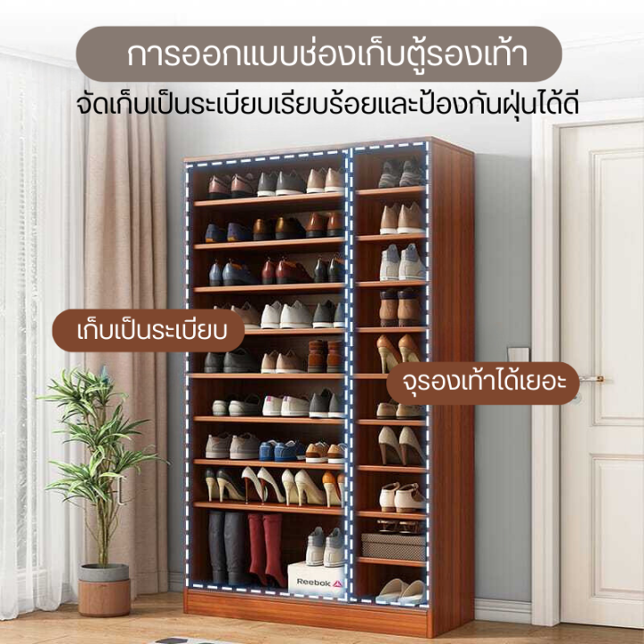 ตู้รองเท้า ตู้เก็บรองเท้า จัดเก็บได้ 35-40 คู่ ชั้นเก็บรองเท้าขนาดใหญ่ ...