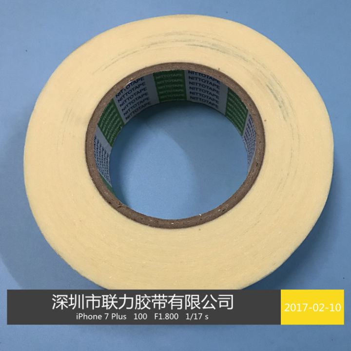 Original Japanese authentic NITTO NO.500NS high-viscosity high ...