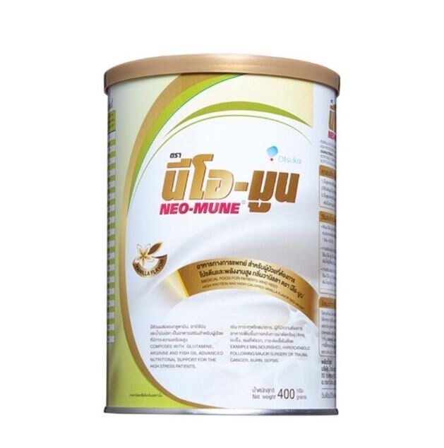 NEOMUNE นีโอมูน อาหารทางการแพทย์ สำหรับผู้ป่วยมะเร็ง 400g รสวานิลลา NEO ...