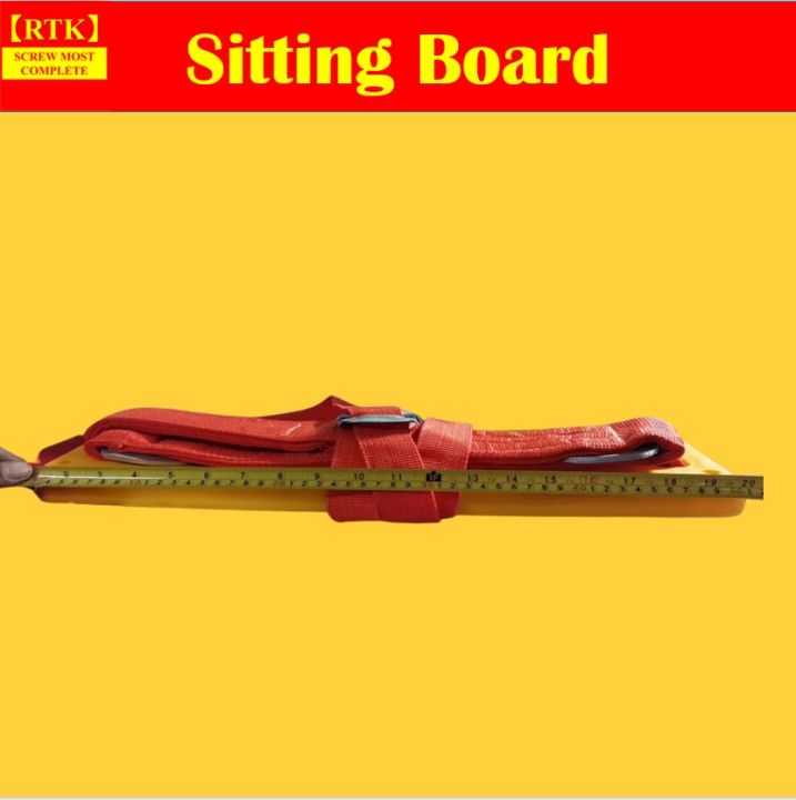 RTK Safety Board Sitting Board For Safety External Wall Cleaning Rope ...