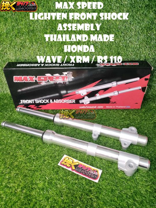 LIGHTEN FRONT SHOCK ASSEMBLY MAX SPEED V1 HONDA WAVE 100/ WAVE 125/ XRM 110 / XRM 125 / RS 110 ...