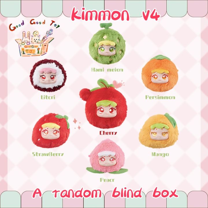 Kimmon fruit （การจัดส่งแบบสุ่ม）ของเล่นตุ๊กตา ชุดพลัชชี่ ตัวละครอะนิเมะ ...