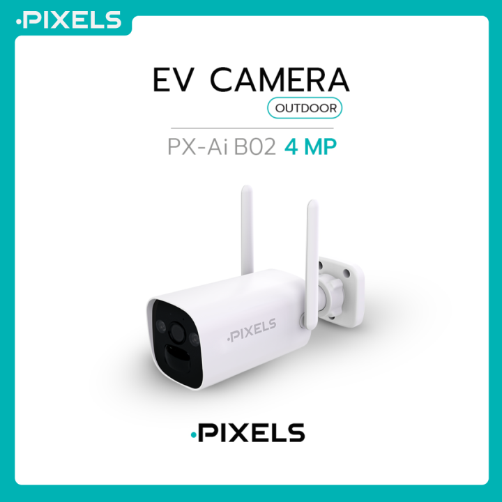 PIXELS EV CAMERA l PX-AI B02 OUTDOOR กล้องแบตเตอรี่ไร้สาย ทนฝนติดนอก ...