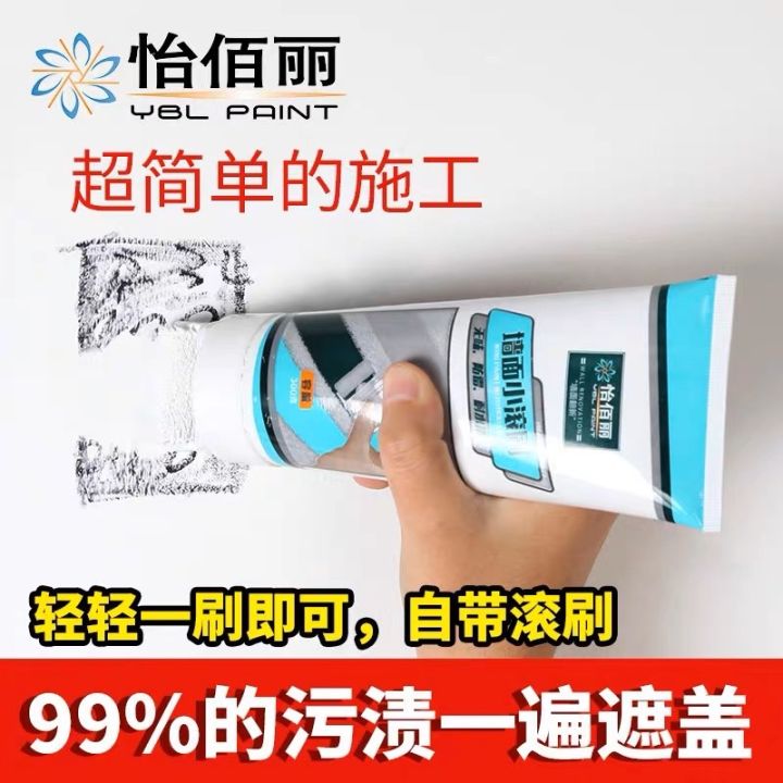 🔥New🔥YBL White Paint Metope Fill Small Roller Wall Paint Graffiti ...