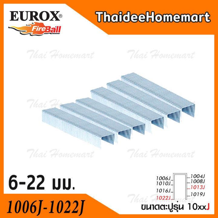 EUROX ลูกปืนลม ขาคู่ ขนาด 6-22 มม. | Lazada.co.th