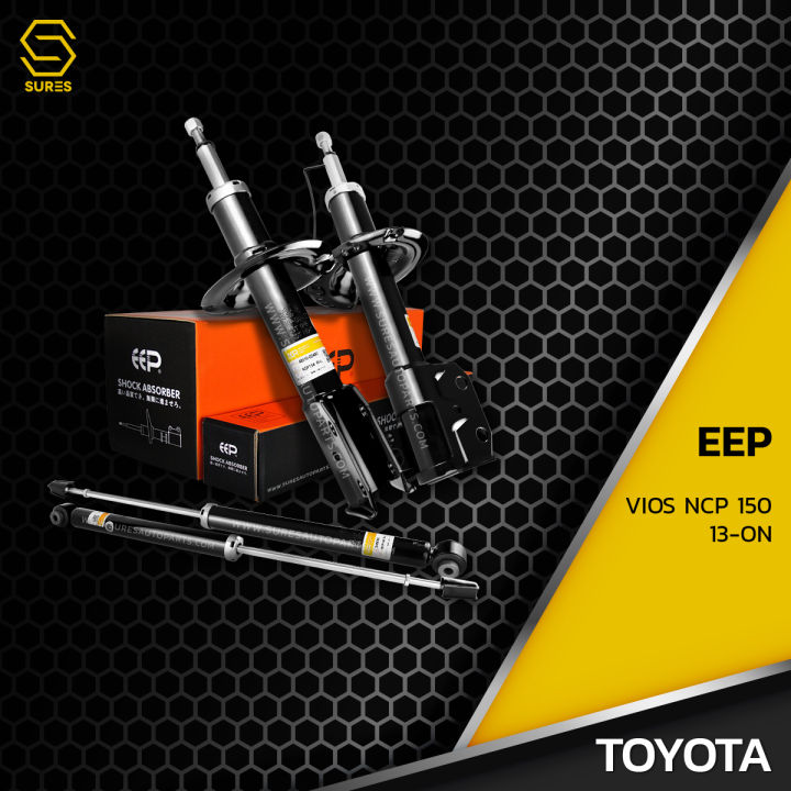 โช๊คอัพ คู่หน้า TOYOTA VIOS NCP150 ปี 13-ON ตรงรุ่น 48510-0D490 - โช๊ค ...