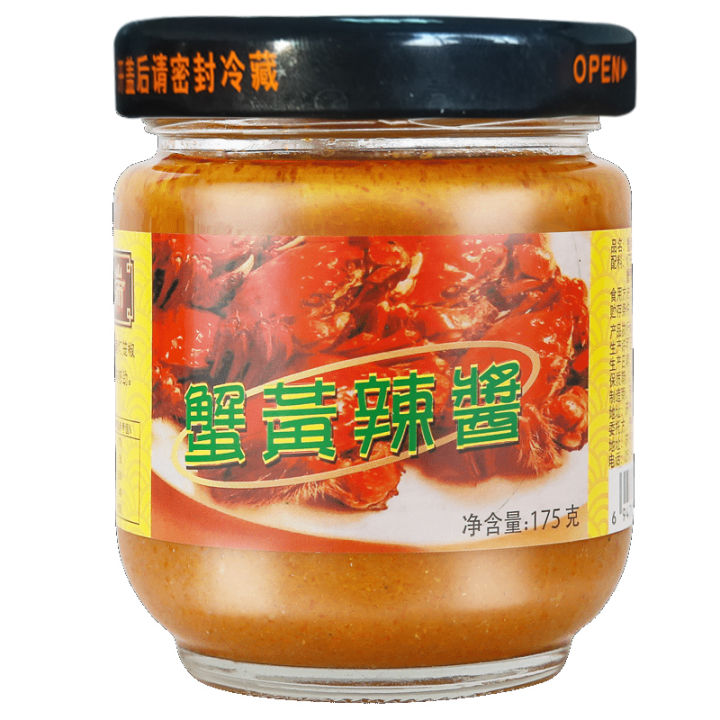 AEELY Crab Roe Sauce Savoury Spread 175g - Malaysian Hairy Crab Powder ...