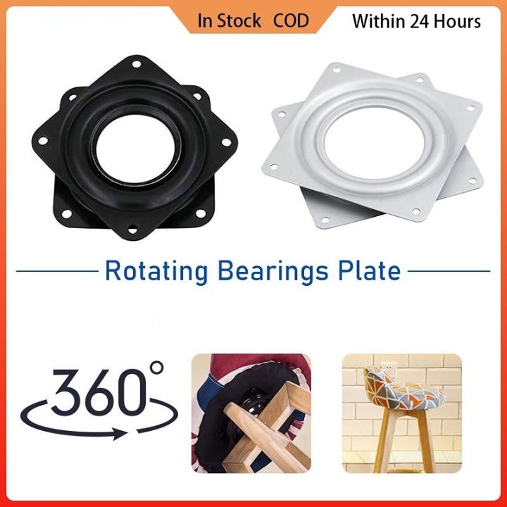 3/4 /6inches Square 360 Degree Rotating Bearing Base Lazy Susan Bearing ...