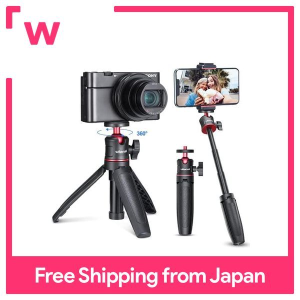 ULANZI MT-08 Camera tripod stand 3-way 3-stage telescopic rubber grip ...