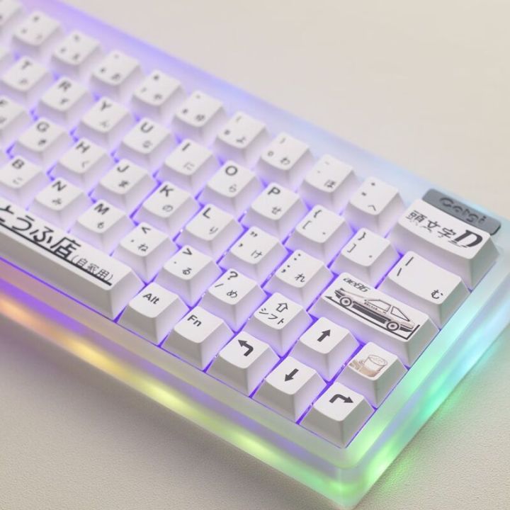 AE86 Keycaps PBT Dye-sub Cherry/XDA/MA/MOA Profile Keycaps Initial D ...