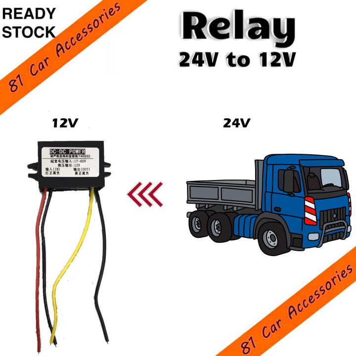 [81] 24V to 12V Relay Power Electric Buck Transformer Converter Adapter ...