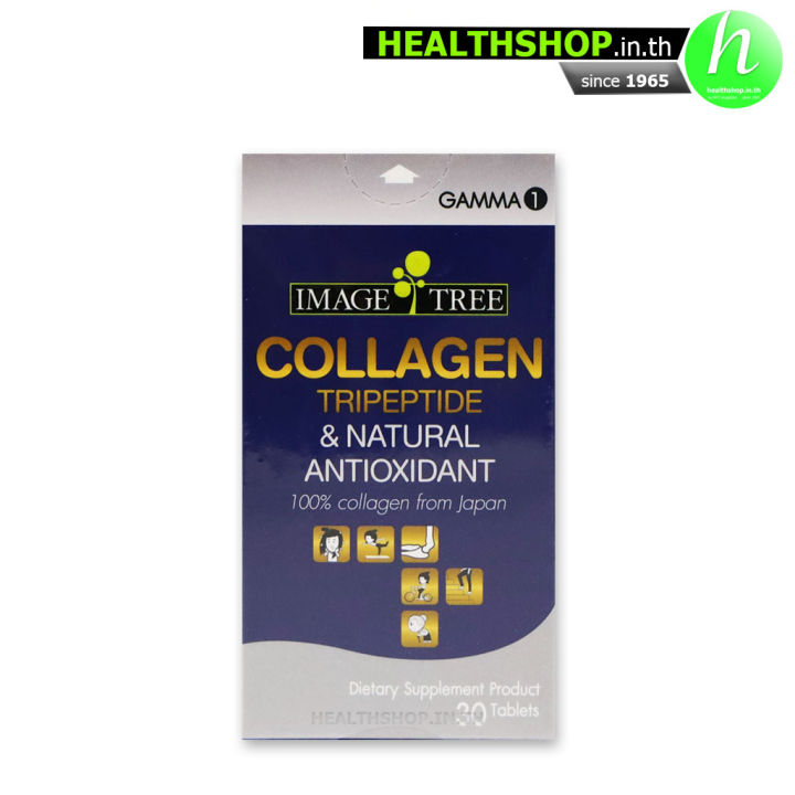 IMAGE TREE Collagen Tripeptide ( อิมเมจ ทรี คอลลาเจน Pomegranate ทับทิม ...