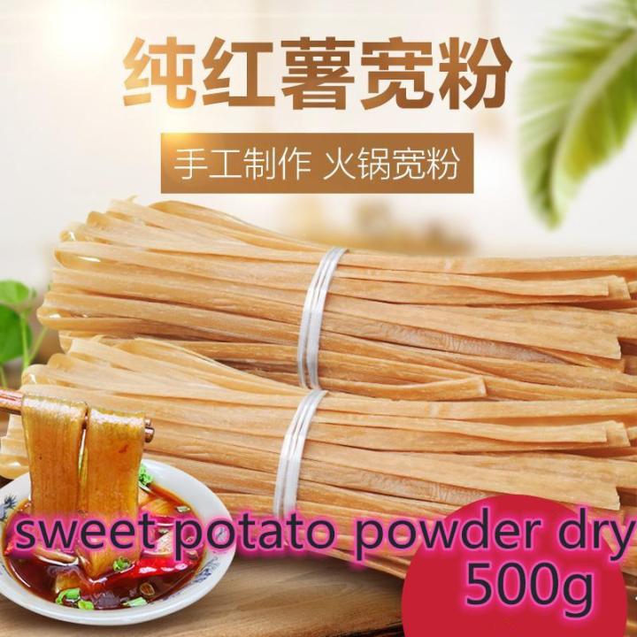 Sichuan hot pot sweet potato wide noodles 500g 古蜀四川火锅红薯粉干粉中宽500g | Lazada