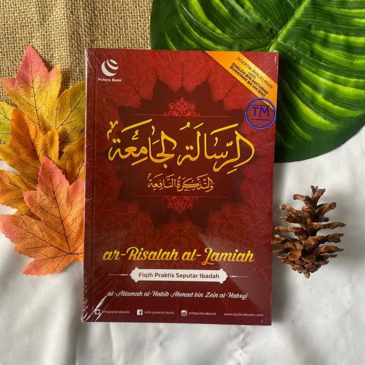 Risalah al-Jamiah - Fiqih Praktis Seputar Ibadah Risalah Jamiah Ar ...