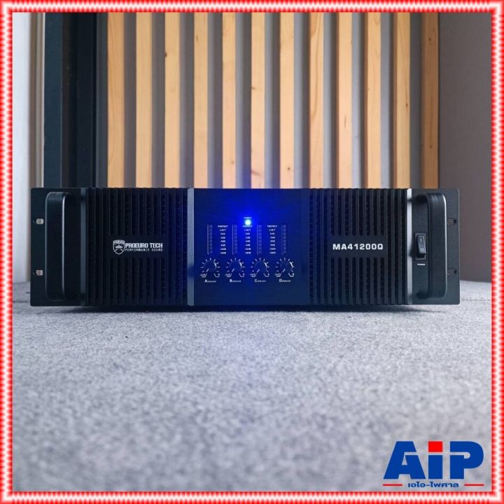 PROEUROTECH MA 41200Q POWERAMP โปรยูโรเทค เพาเวอร์แอมป์ แอมป์ขยายเสียง เครื่องขยายเสียง MA41200 ...