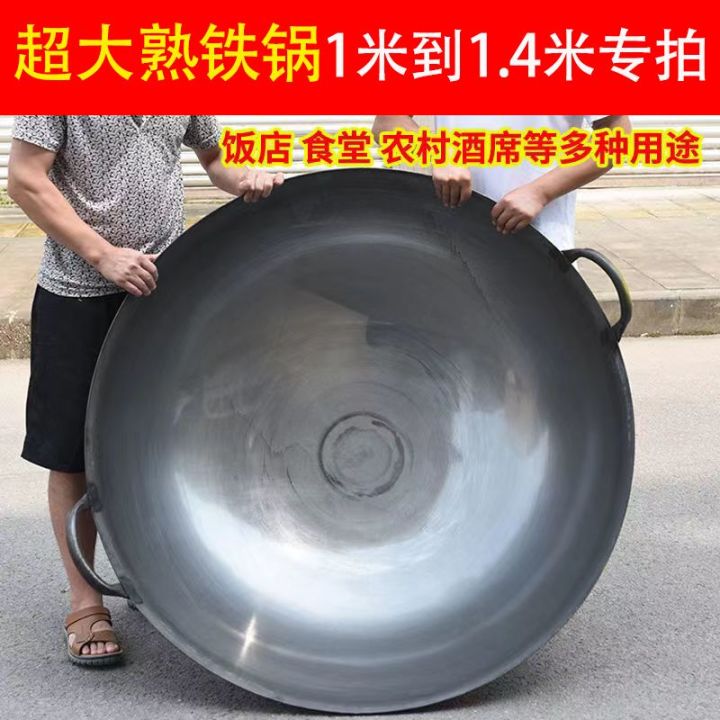 Extra-thick double-ear large wok commercial Chinese uncoated cooked wok ...