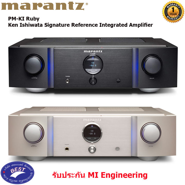 Marantz PM-KI Ruby Reference Integrated Amplifier | Lazada.co.th