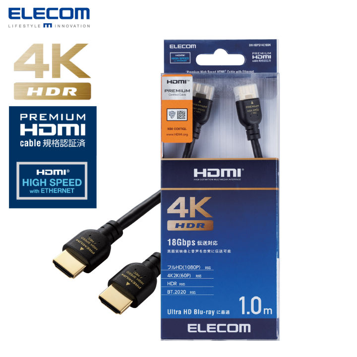 ELECOM 4K Premium HDMI Cable DH-HDPS14E Series/ High Speed Cable with Ethernet | Lazada Singapore
