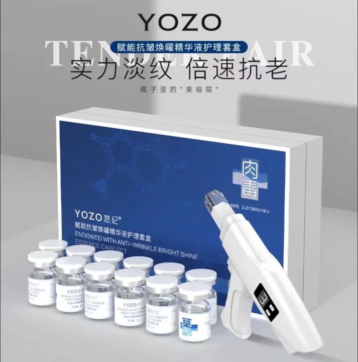 "Water gun" Youji Empowering Anti-wrinkle and Revitalizing Essence Care ...