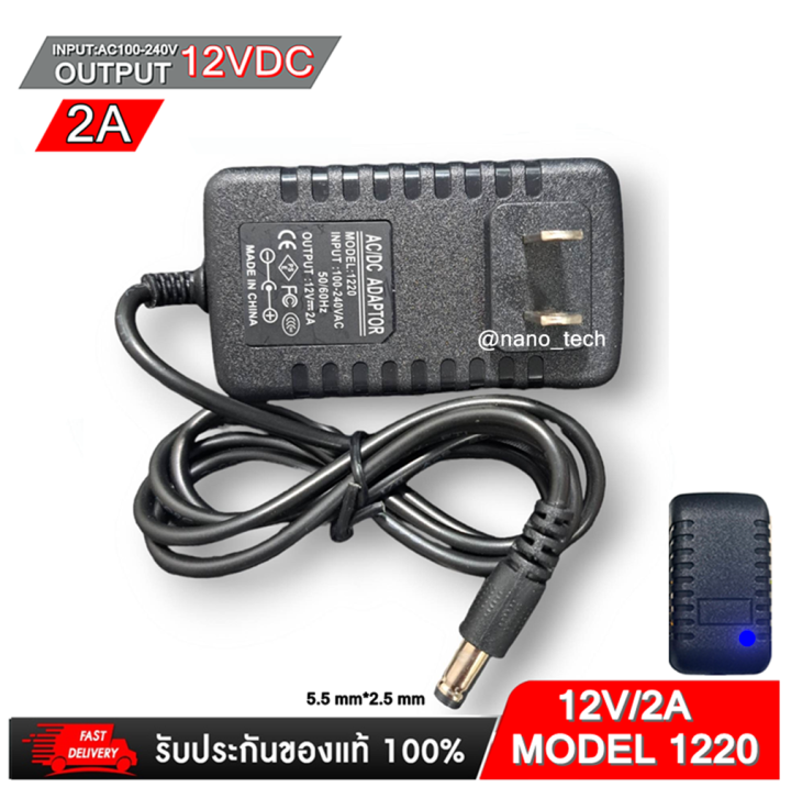 อะแดปเตอร์ Adapter 12V 2A CCTV Adapter DC 12V 2A 2000 mAh สำหรับกล้อง ...