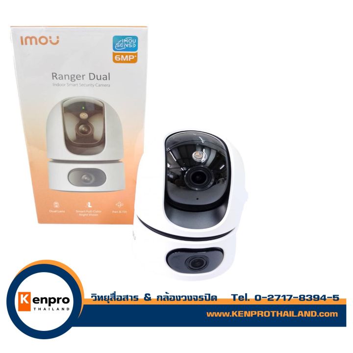 IMOU RANGER DUAL 6MP กล้องใช้ภายใน ไซเรนและ Spotlight เตือนขับไล่ผู้บุก ...