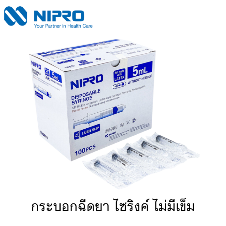 Disposable Syringe Nipro Luer Slip (1 กล่อง) กระบอกฉีดยา นิโปร ไซริงค์ ขนาด 1 3 5 10 (100pcs) 20 ...