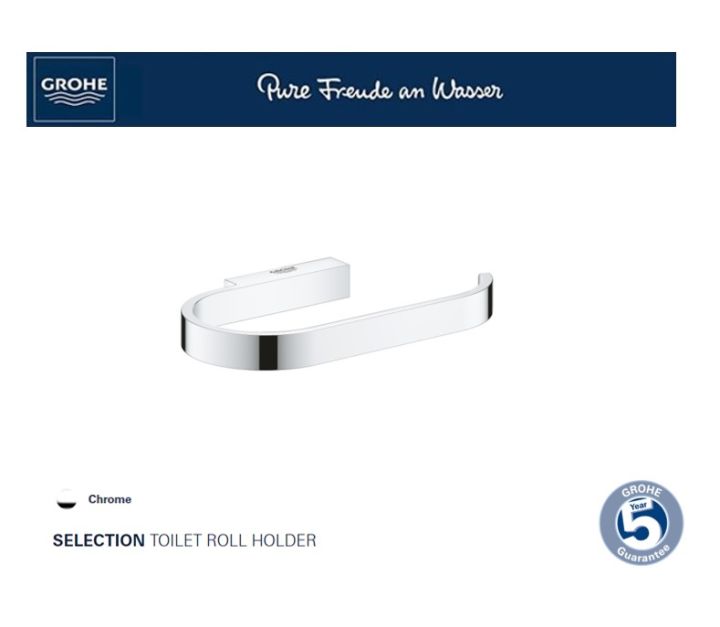 GROHE SELECTION TOILET ROLL HOLDER (CHROME) | Lazada Singapore