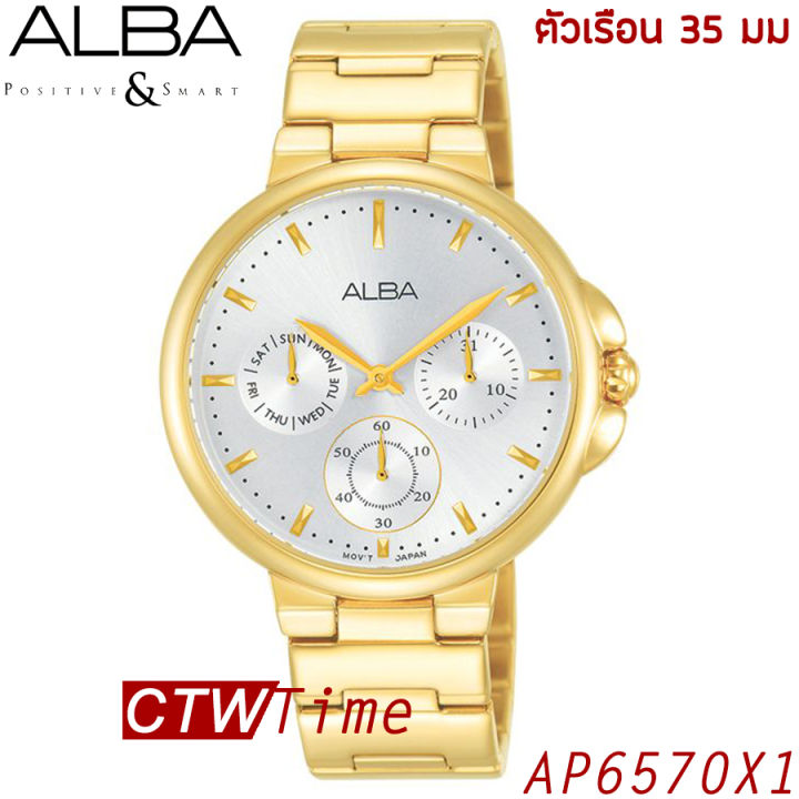 ALBA Quartz นาฬิกาข้อมือผู้หญิง สายสแตนเลส รุ่น AP6570X1 / AP6570X (สี ...