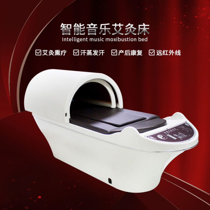 Far Infrared Moxibustion Cabin Household Sweat Steaming Cabin e-Free ...
