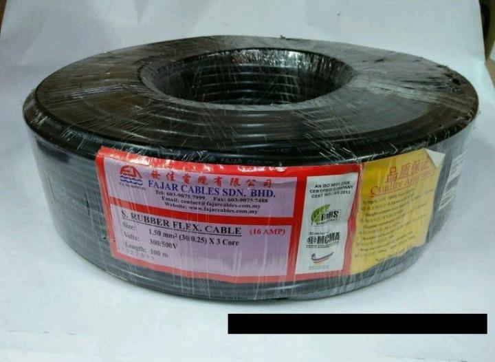 FAJAR 3CORE TRS S.RUBBER FLEXIBLE CABLE 1.5mm x 3C (30/0.25) WEATHERPROOF ~100M BLACK | Lazada