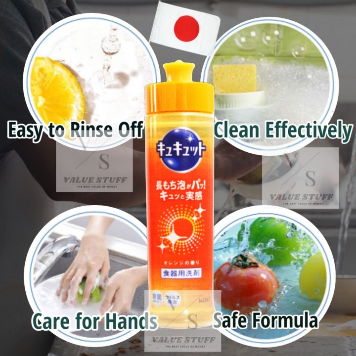 Japan KAO Remove Oil Not Hurt Hand Sterilization Fruit Vegetable ...
