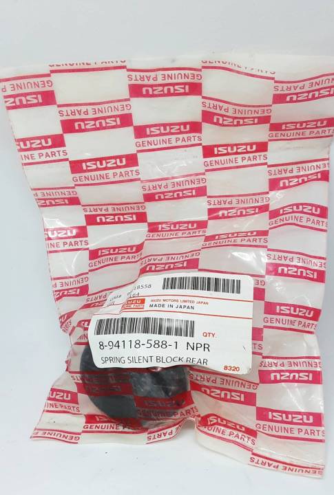บู๊ชแหนบหลัง ISUZU NPR #8-94118588-1****สินค้าดีมีคุณภาพ ถ่ายจากสินค้า ...