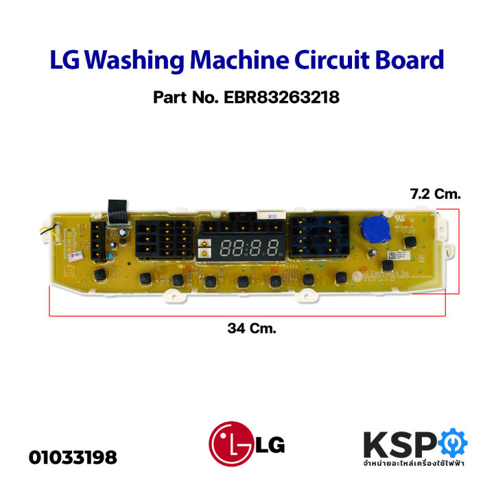 LG Washing Machine Circuit Board Part No. EBR83263218, Washing Machine ...