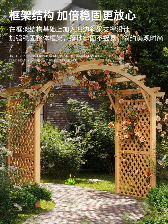 Anticorrosive wooden arch flower rack outdoor garden climbing rattan ...