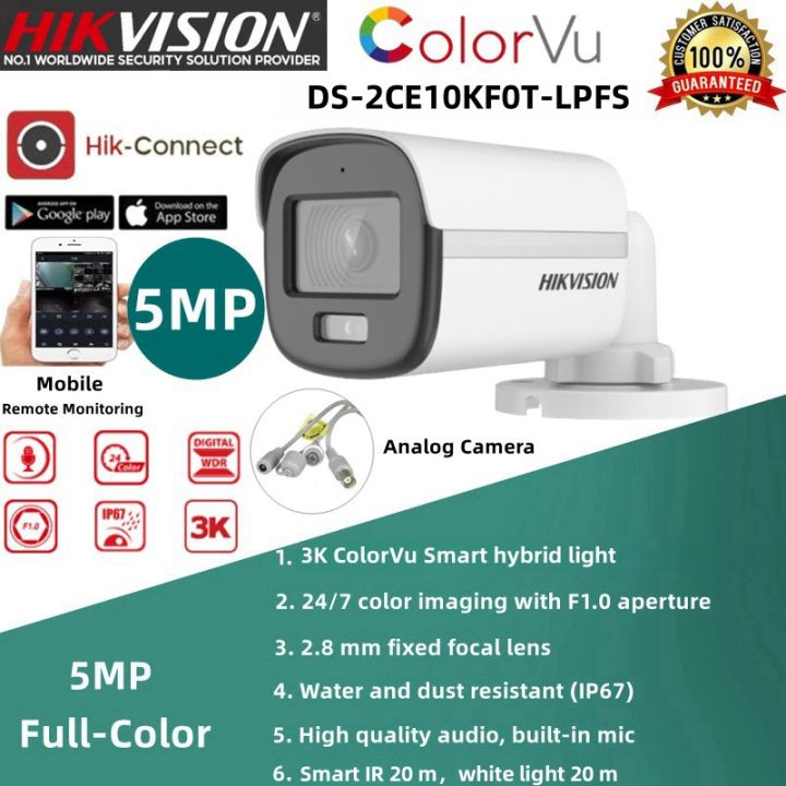 Hikvision CCTV Camera 5 MP Full-HD With Audio Smart Hybrid Light with ...