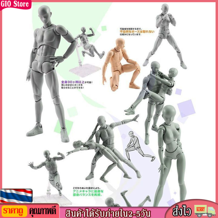 [GIO Store] LUXE SHF figuarts Body Kun Chan DX ตั้งค่าการวาดภาพสำหรับ ...