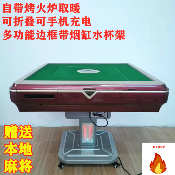 Shenzhen Jinleque brand mahjong machine automatic electric four-mouth ...