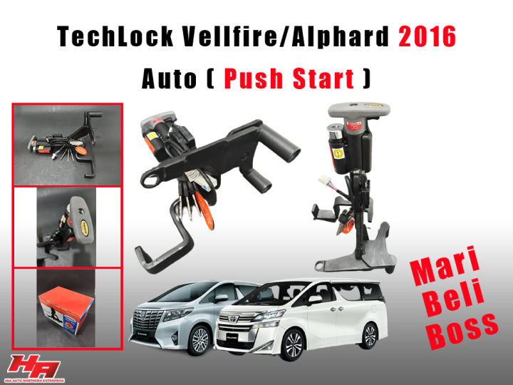 LockTech Brake Pedal Lock Toyota Vellfire/Alphard 2016 Auto [ Push ...