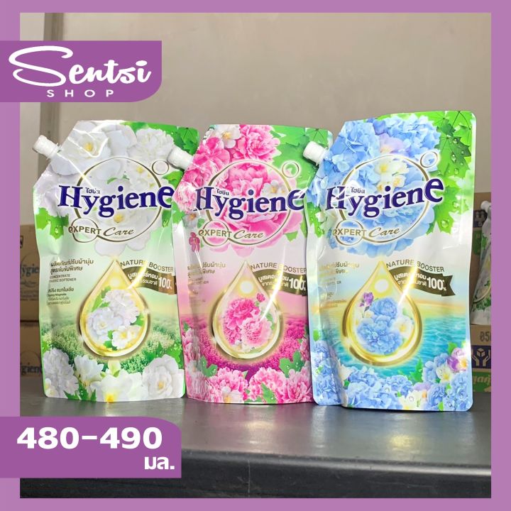 [แพ็คคู่!!] จับคู่ 1+1 ไฮยีน Hygiene Expert Care ไลฟ์เนเจอร์ ปรับผ้านุ่มสูตรเข้มข้น 480-490ml ...