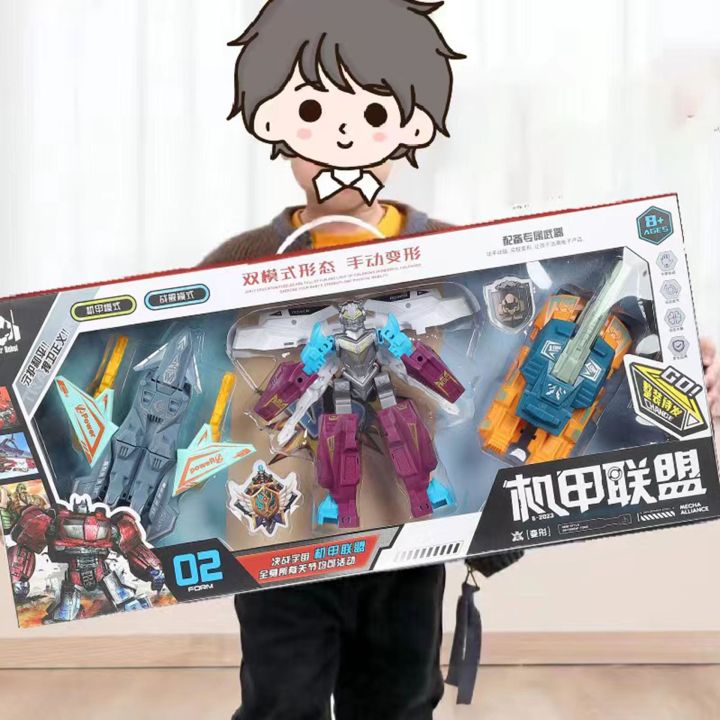 Japanese Toy Transformers Training institution gift children's ...