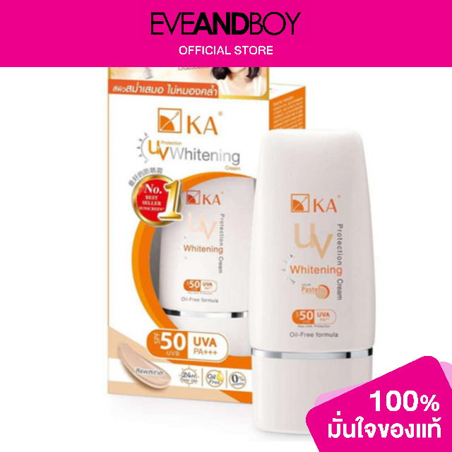 KA - UV Whitening Cream Protection Facial Sunscreen All Skin Types ...