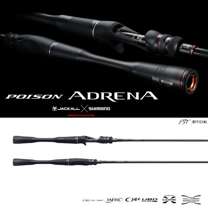 คันเบท / คันสปิน Shimano Poision Adrena 2024 ตัวใหม่ล่าสุด | Lazada.co.th